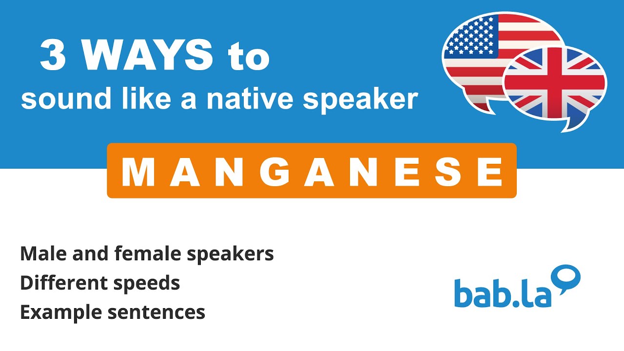 MANGANESE pronunciation | Improve your language with bab.la - YouTube