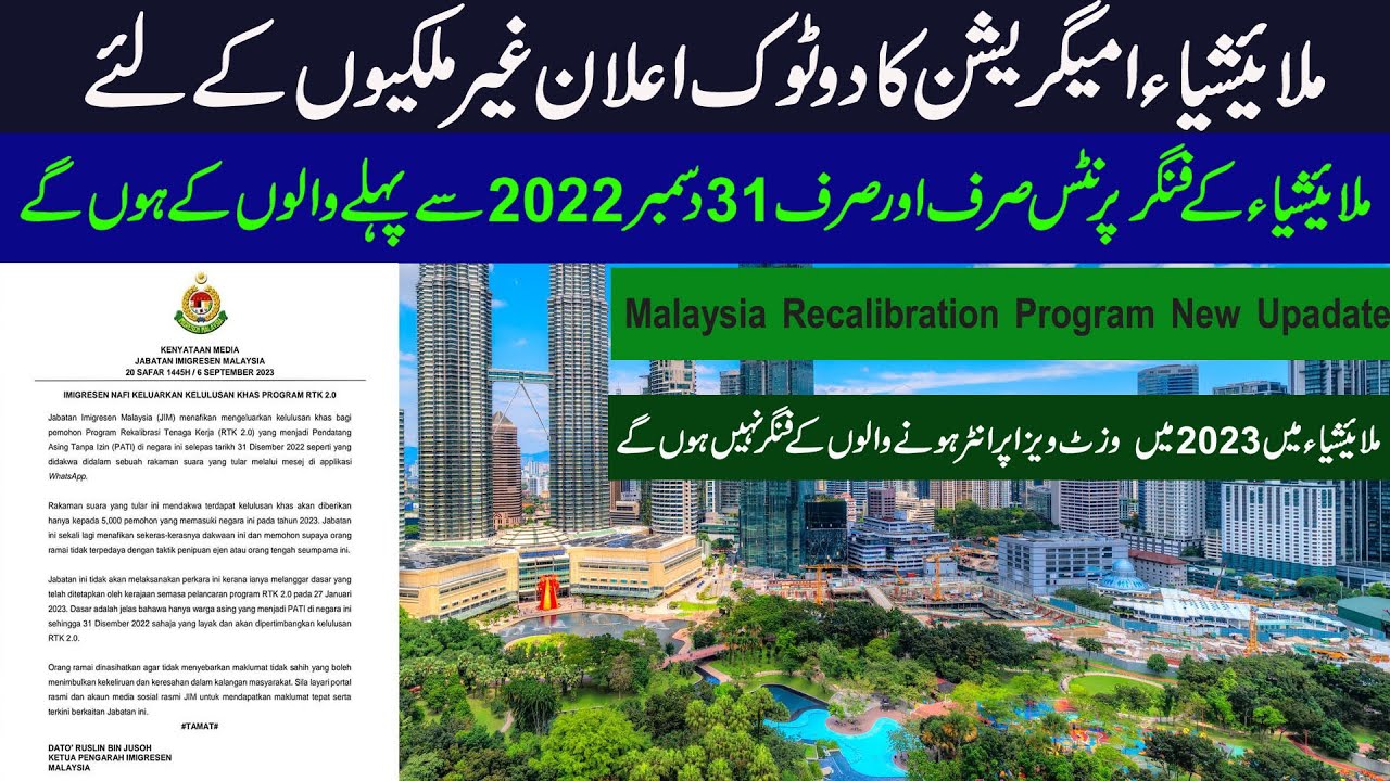 Malaysia Fingerprints New Update 2023.| Malaysia Recalibration Program ...