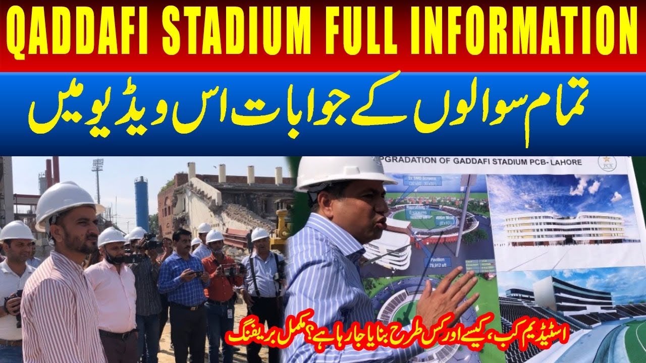 Gaddafi Stadium's Rapid Renovation: PCB Shares Timeline & Plans Ahead ...