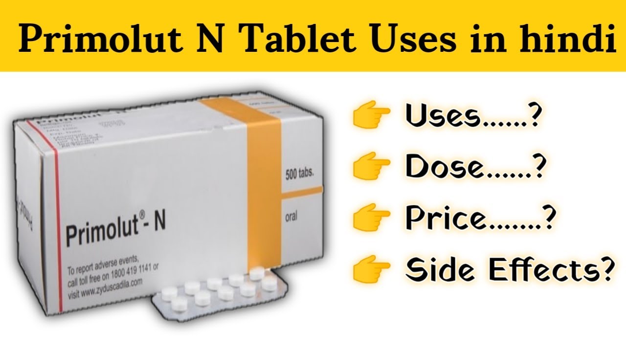 primolut n tablet uses | price | composition | dose | side effects ...