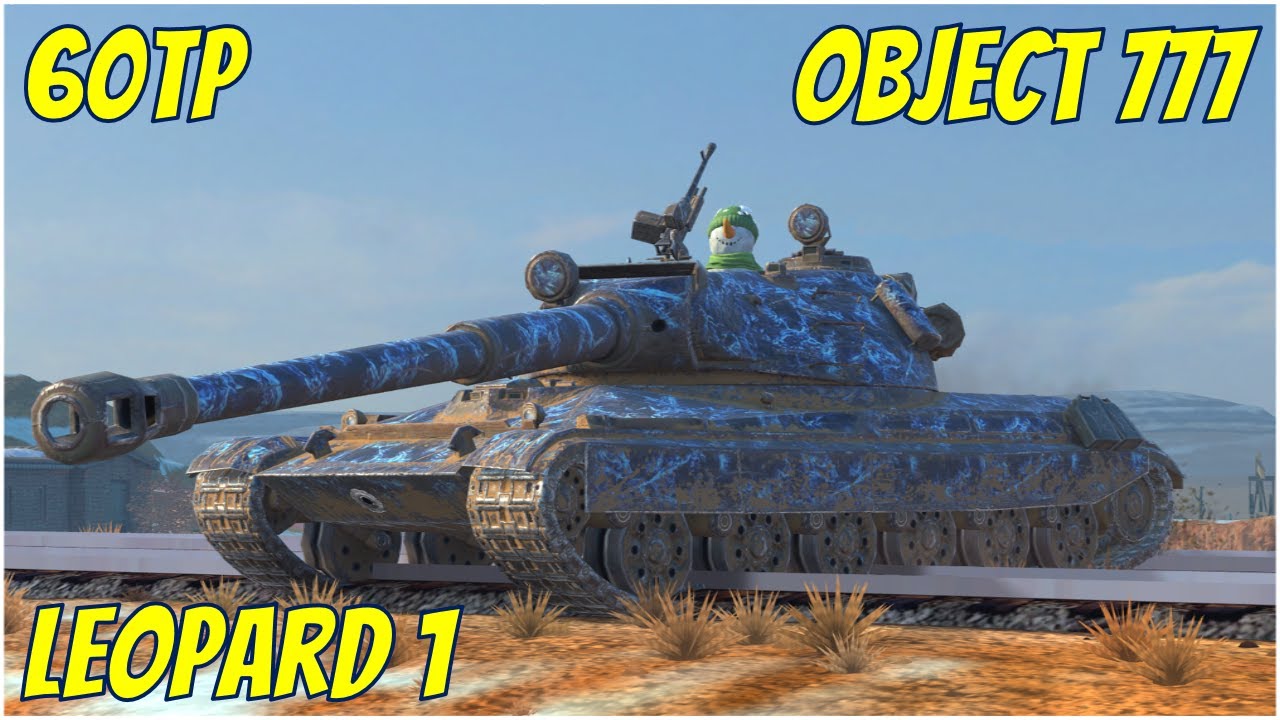 Leopard 1, 60TP & Object 777 WoT Blitz - YouTube