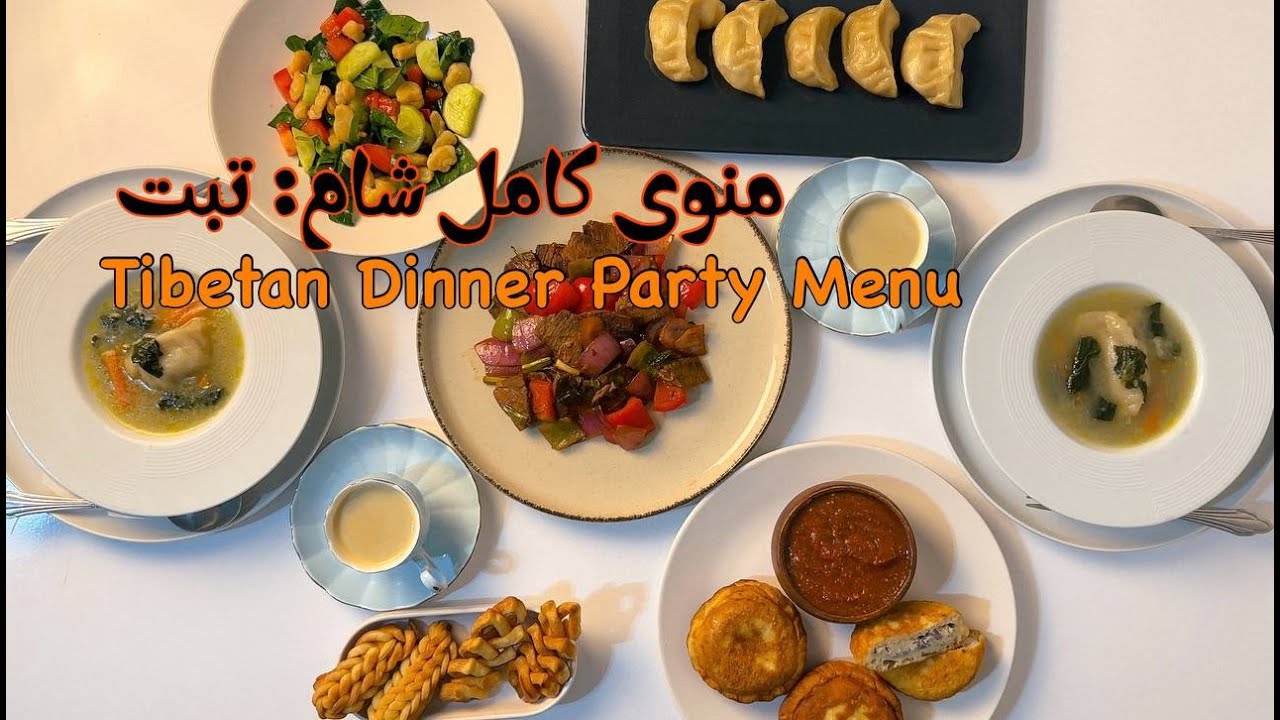 منوی تبتی: پیراشکی، سوپ مومو Tibetan Feast at Home: Aloo Shabaley, Momo ...