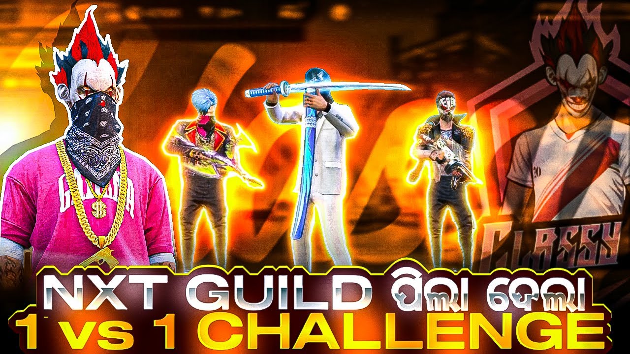 ମତେ NXT GUILD ପିଲା ଦେଲା 1 vs 1 challenge 😱🔥 | 1 Vs 1 Custom Challenge ...