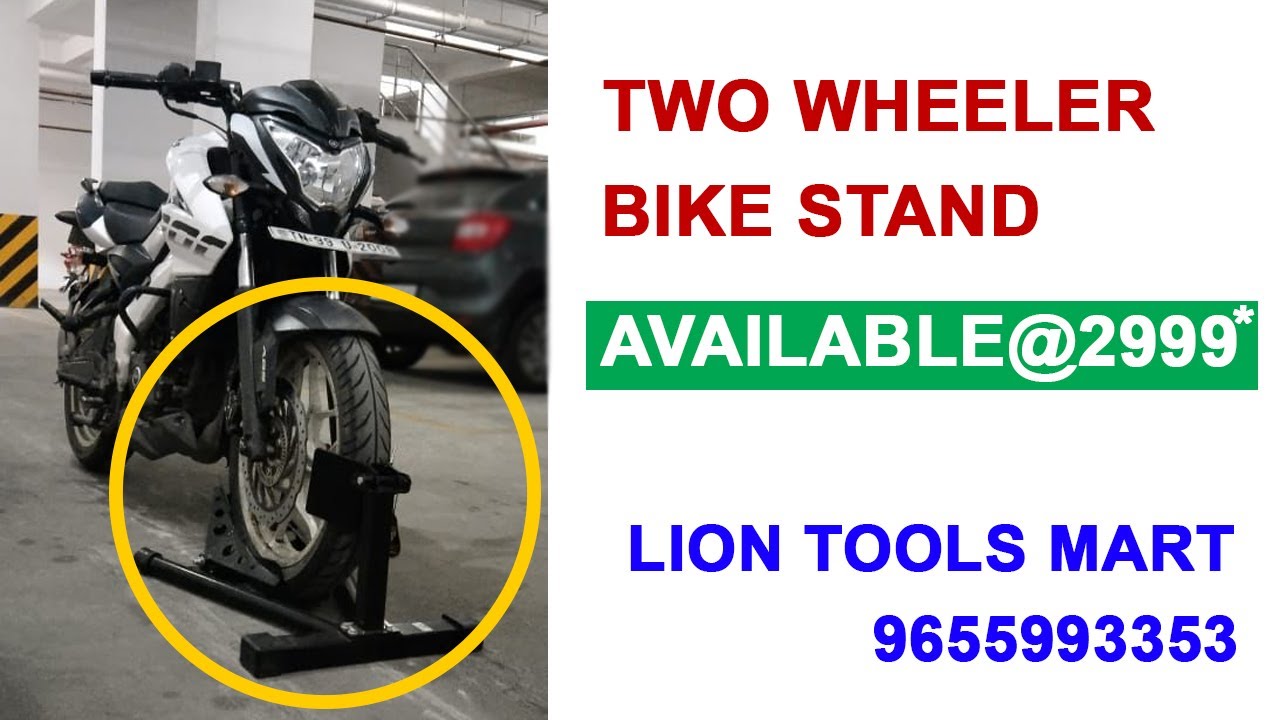 Two Wheeler Bike Stand Rs. 2999/- Call 9655993353 Lion Tools Mart - YouTube