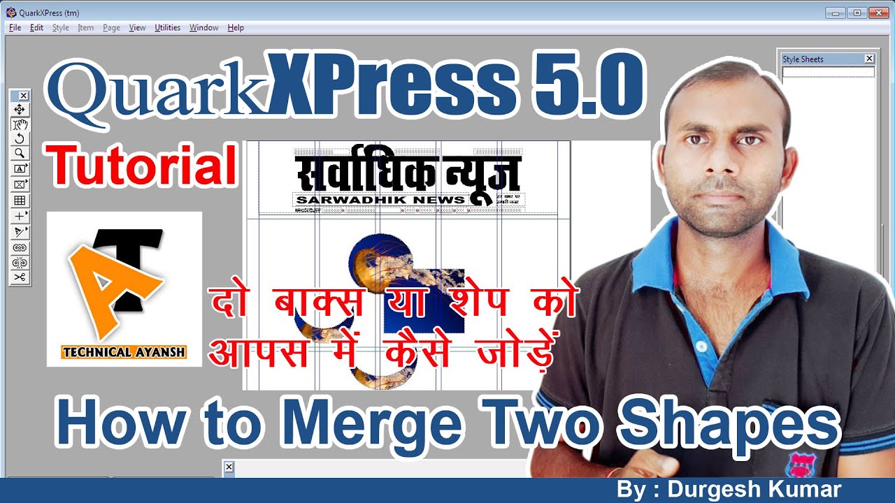 How To Merge Two Shapes In QuarkXPress Quark Mein Do Shape Ko Merge how-to-merge-two-shapes-in-quarkxpress-quark-mein-do-shape-ko-merge