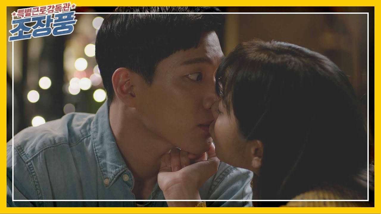 [Speciallaborinspector] EP19, EP20,receive a kiss of acceptance ,특별근로감독관 조장풍 20190507 - YouTube