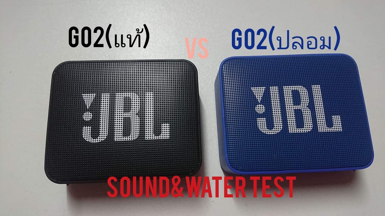 JBL go2(ของแท้) VS JBL go2(ของก๊อป) SOUND&WATER test - YouTube