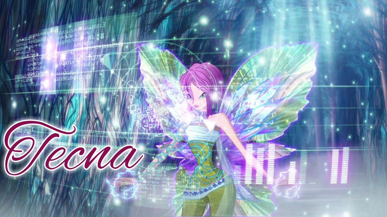World of Winx Season 1 - Tecna Dreamix Spells - English - YouTube
