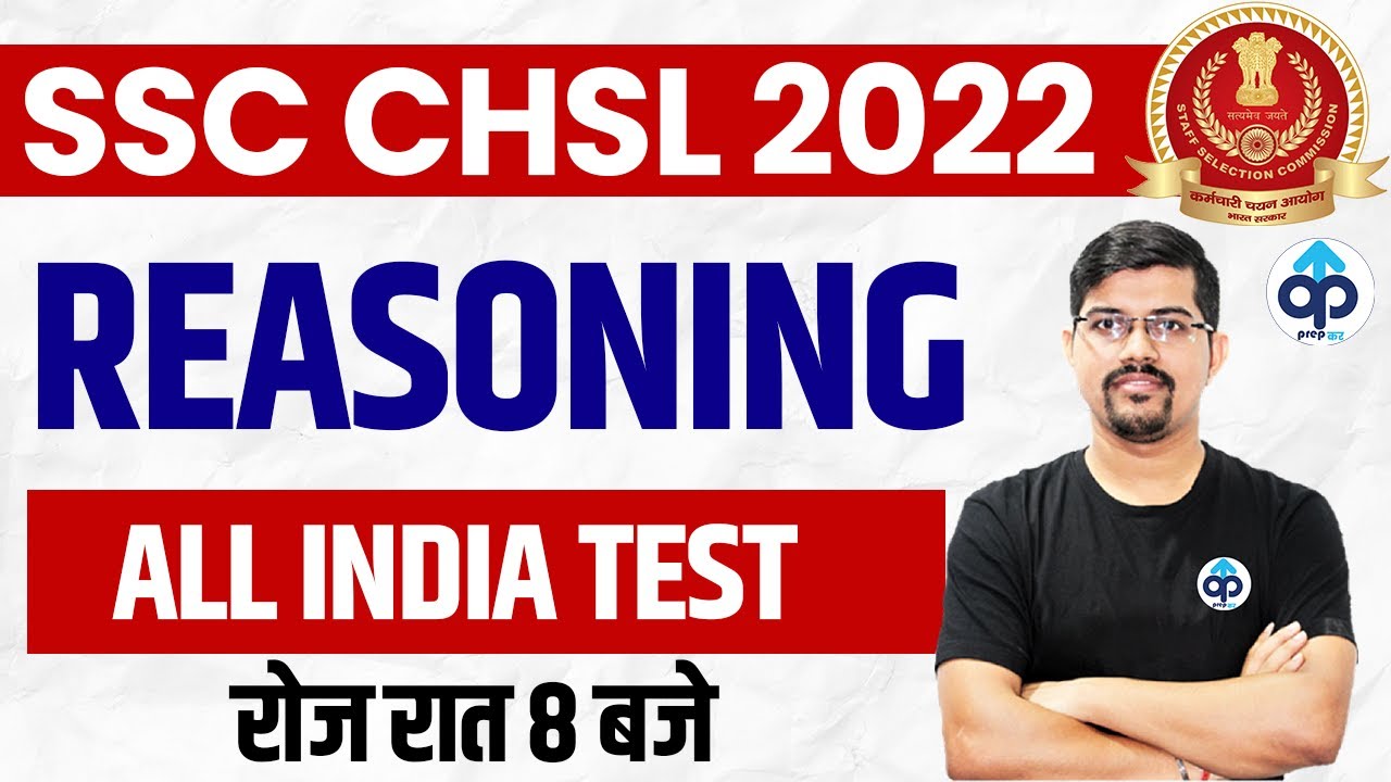 SSC CHSL SYLLABUS 2022|SSC CHSL SYLLABUS 2022 IN HIND ISSC CHSL 2022 ...