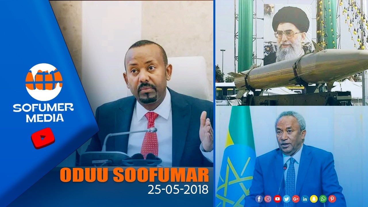 Oduu Sofumer Media #oduu #oduu_afaan_oromoo #sofumermedia #obn #ebc # ...