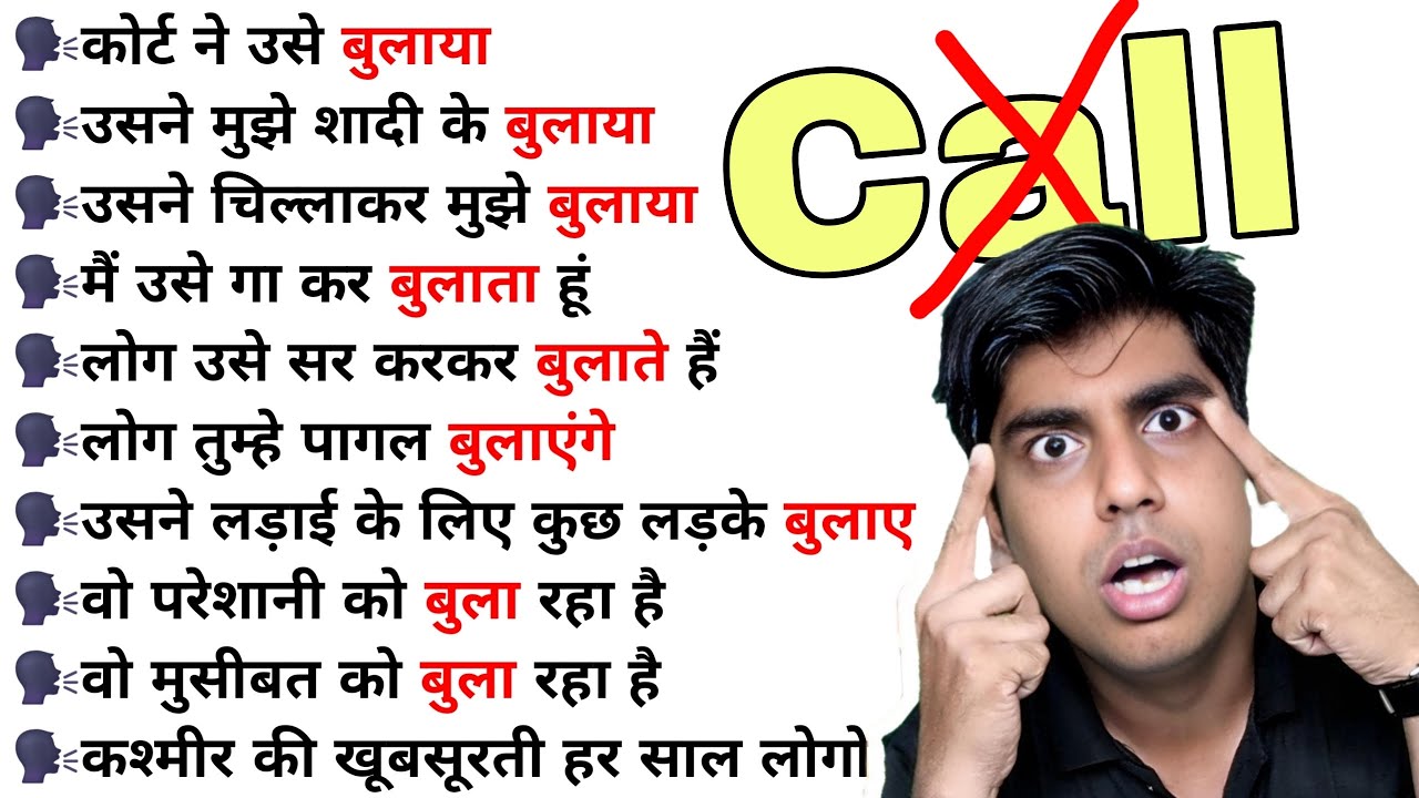 English Sentences Practice, 30 Days Challenge - YouTube