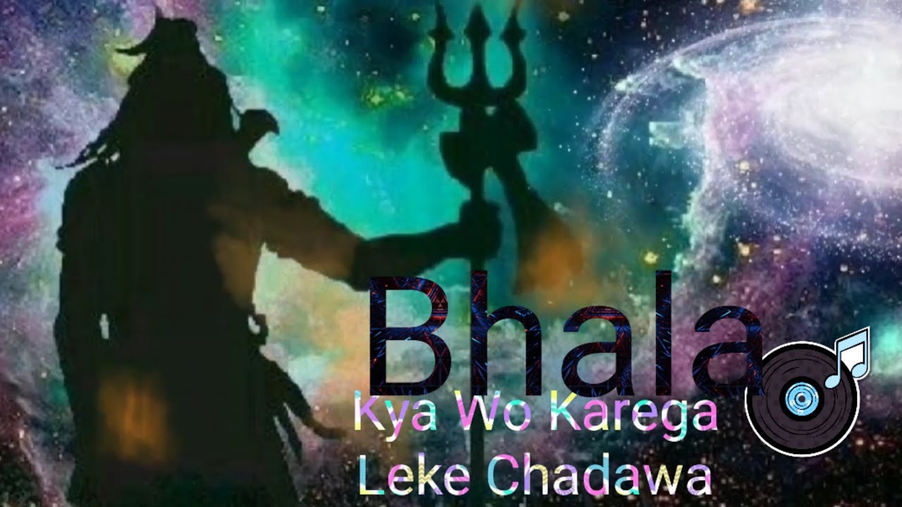 Bhala Songs with lyrics | kya wo karega leke chadawa | Bhole Baba Songs ...