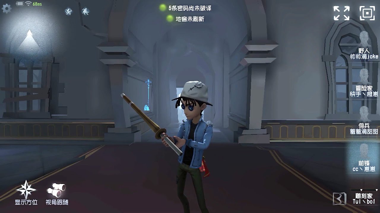 #91 Forward | Pro Player | The Red Church | Identity V - YouTube