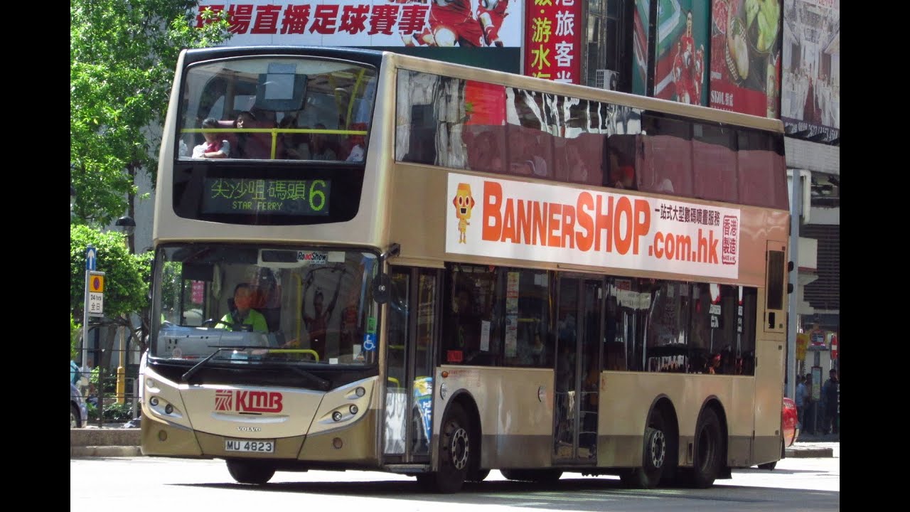 九龍巴士KMB 6 尖沙咀碼頭→荔枝角 @ AVBE82 (L) - YouTube
