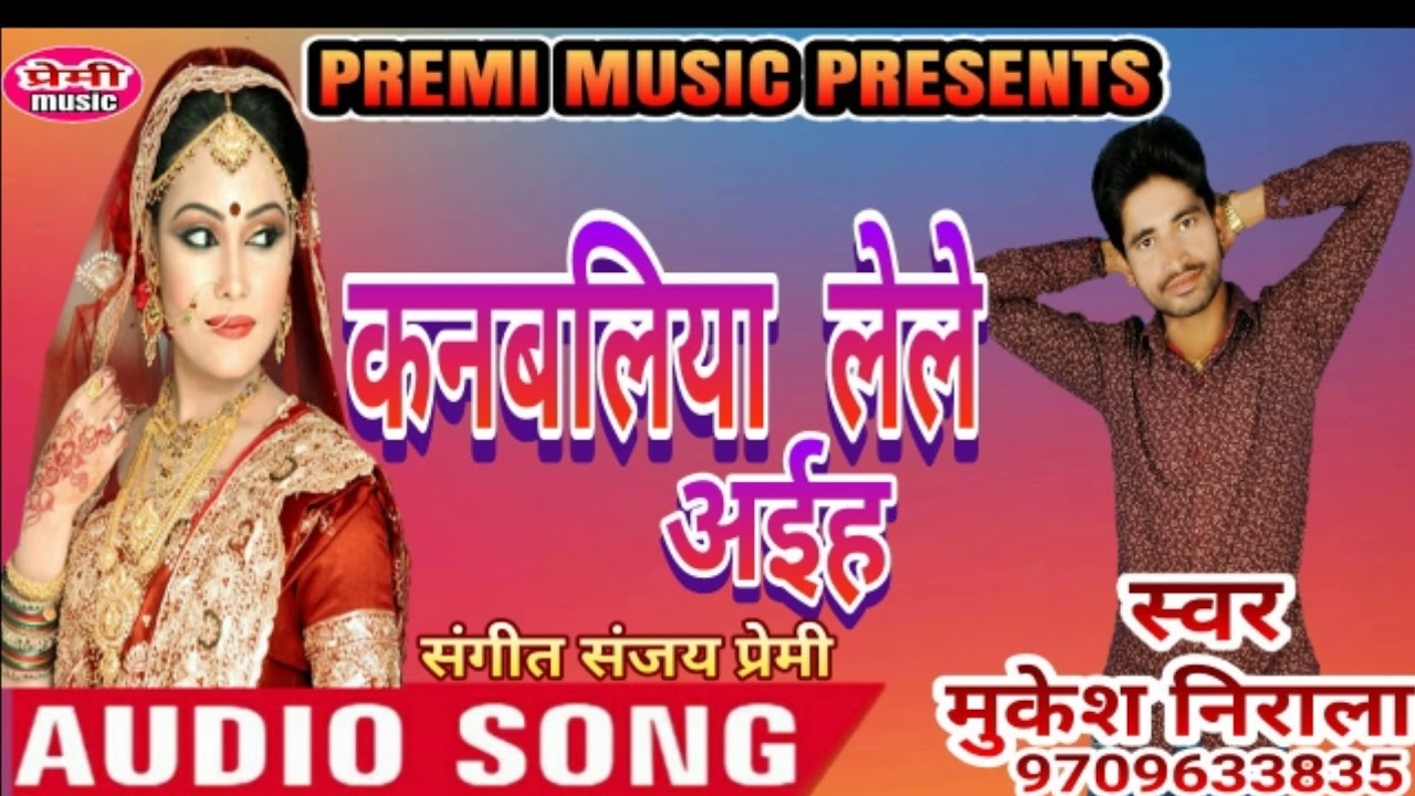 ya gaya mukesh nirala ka yek or superhit bhojpuri garam masala 2019 - YouTube