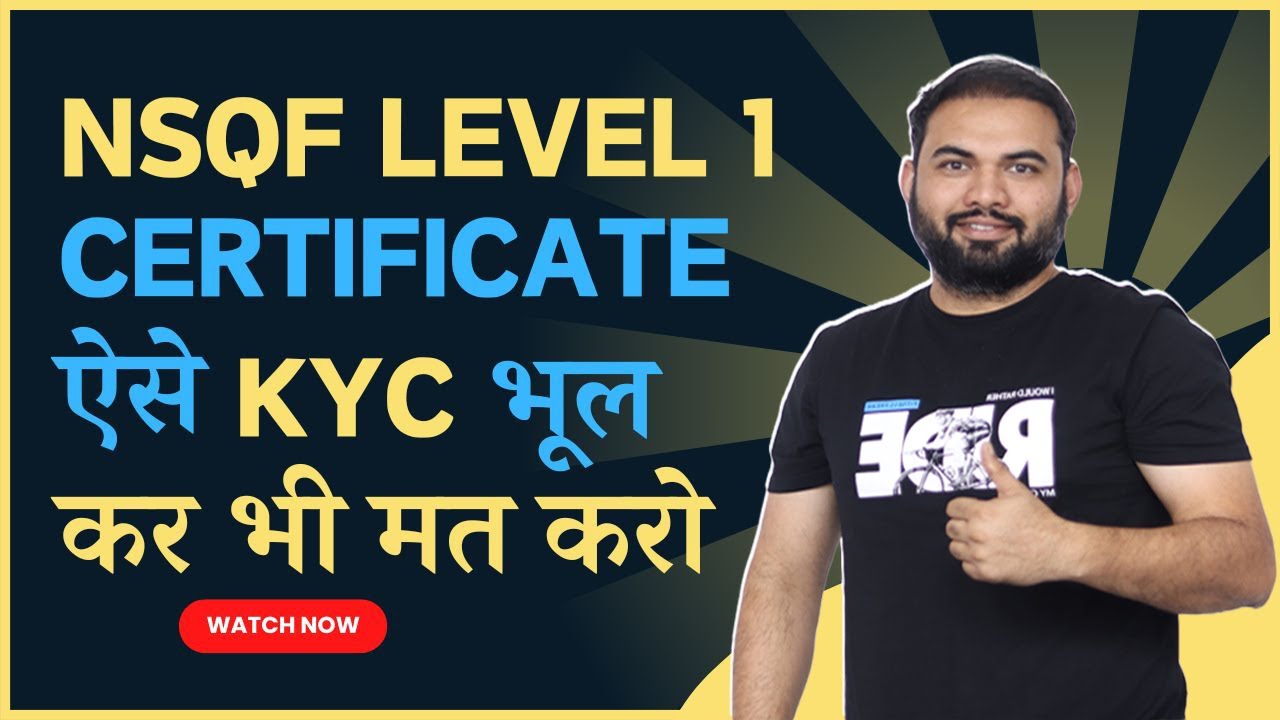 Certificate नहीं मिलेगा - NSQF Level 1 certificate | Food Production ...
