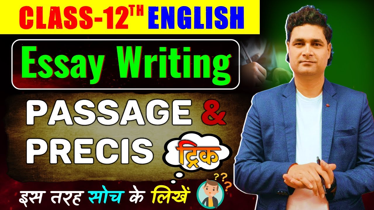 Essay Writing in English | Passage & Precis in English | Essay Class 12 ...