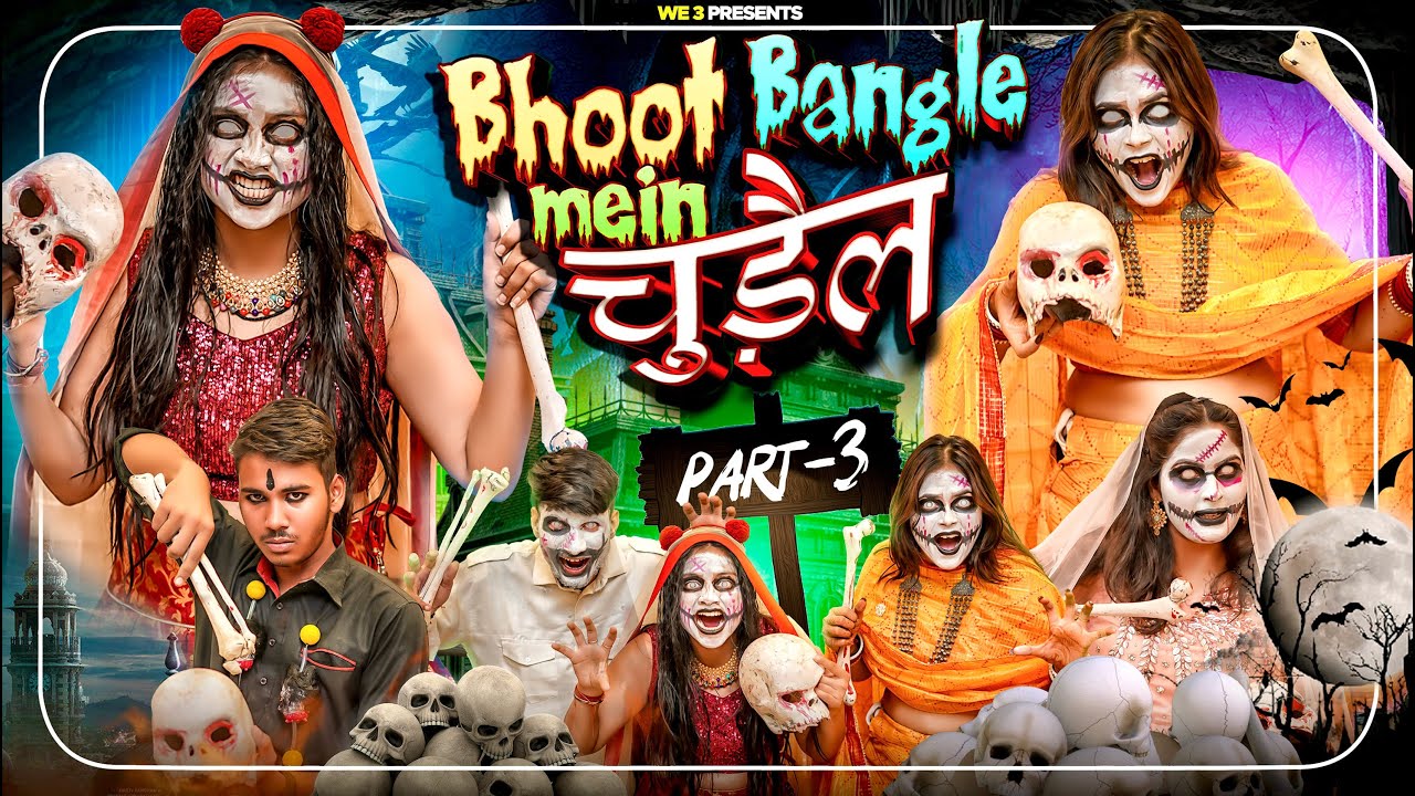 Bhoot Bangle Mein Chudail Part 3 || We 3 || Aditi Sharma - YouTube