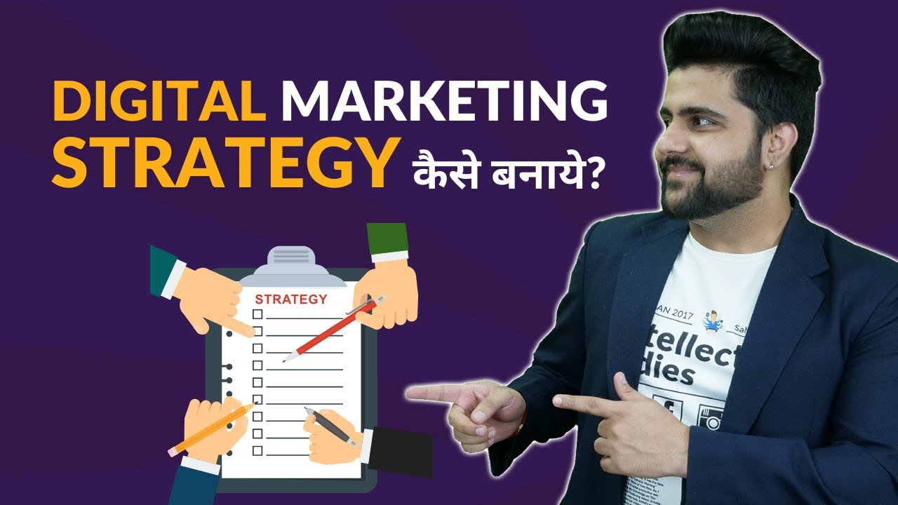 How to Create Digital Marketing Strategy? - YouTube