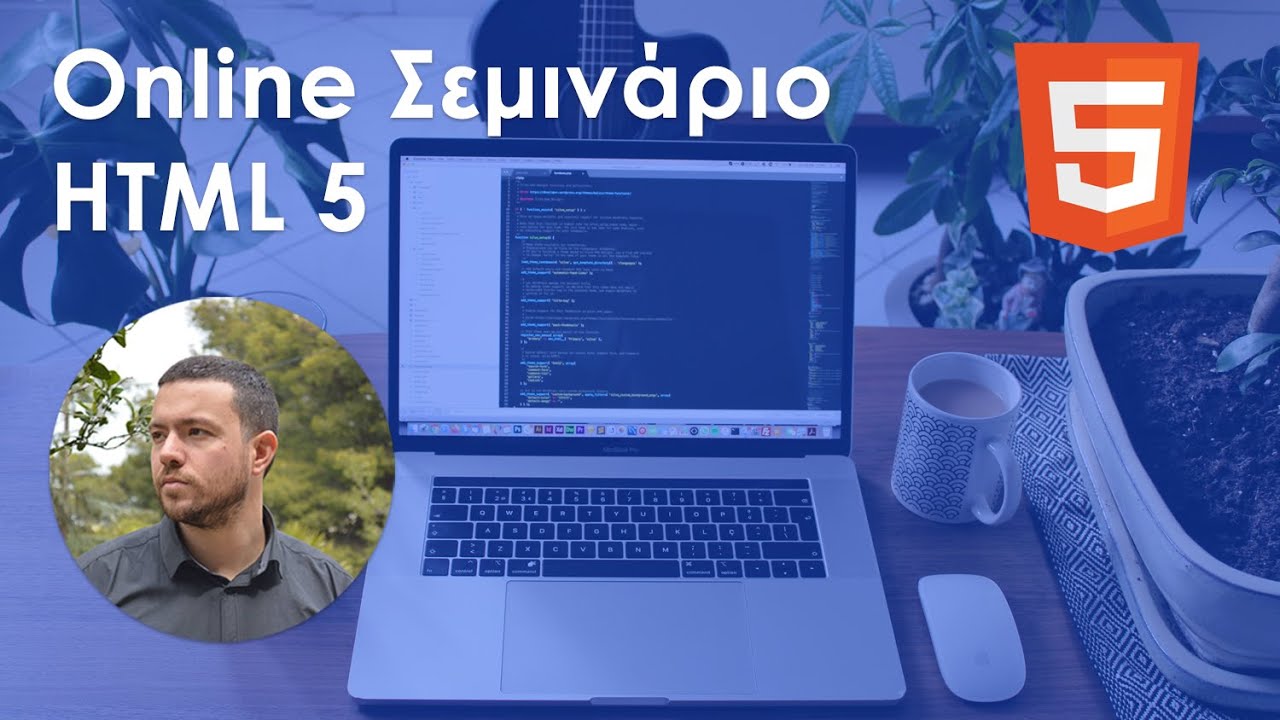 Online Σεμινάριο HTML 5 | invelop skills - YouTube