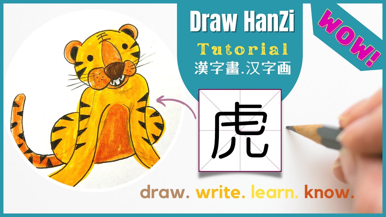 Learn HanZi by drawing "虎" | Fun activity for learning Mandarin ...