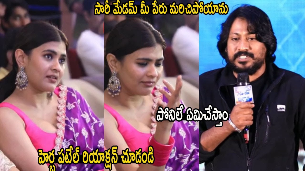 Actor Josh Ravi Speech @ Ala Ninnu Cheri Pre Release Event | Dinesh Tej ...