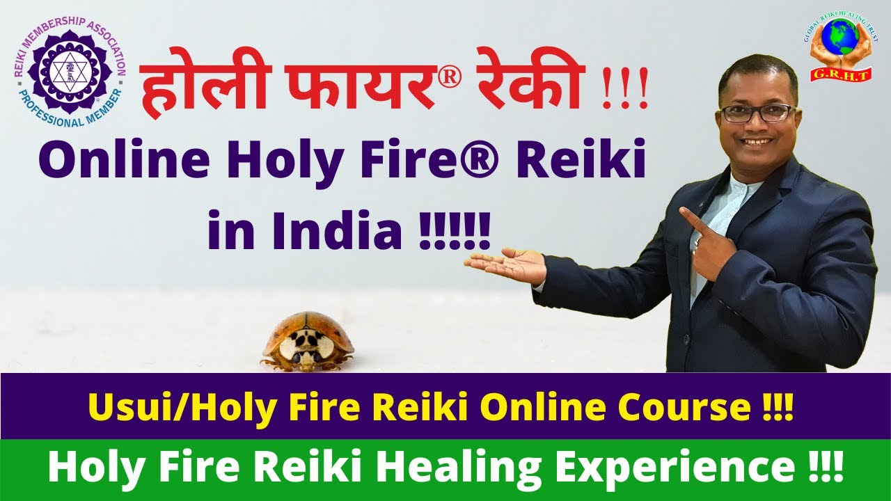 Holy Fire Reiki || What is Holy Fire III Reiki || Online Usui/Holy Fire ...
