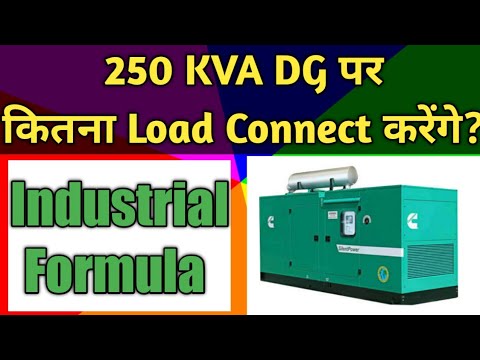 DG Set Calculation | DG Set Load Calculation | Load Calculation Of DG ...