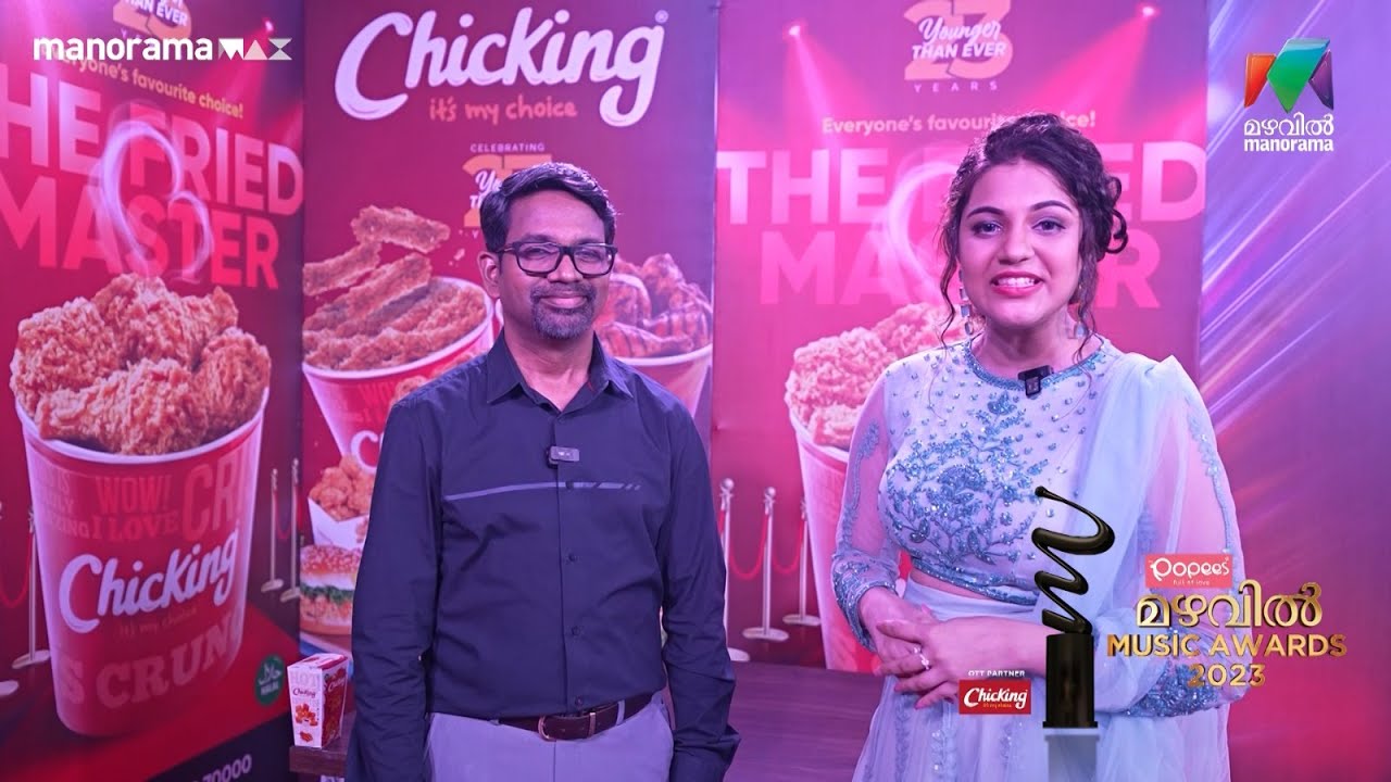 Alphons Joseph on mazhavil music awards 2023 Red Carpet.| Mazhavil ...