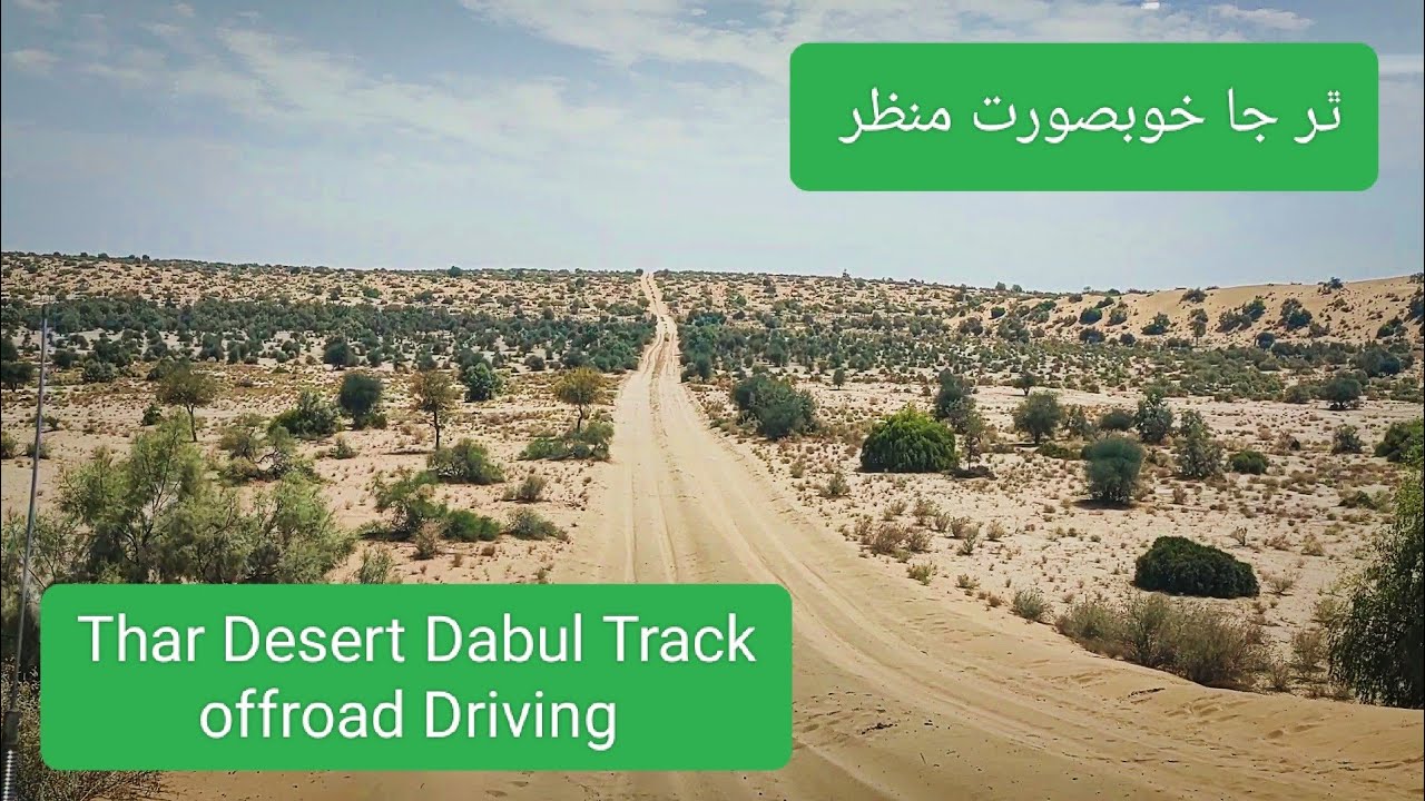 Thar Desert VLOG|Desert track offroad Driving Video - YouTube
