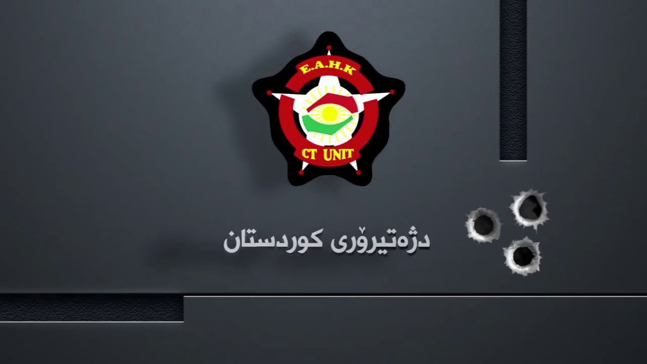 Counter Terrorism Training Kurdistan Ct (CT UNIT) - YouTube