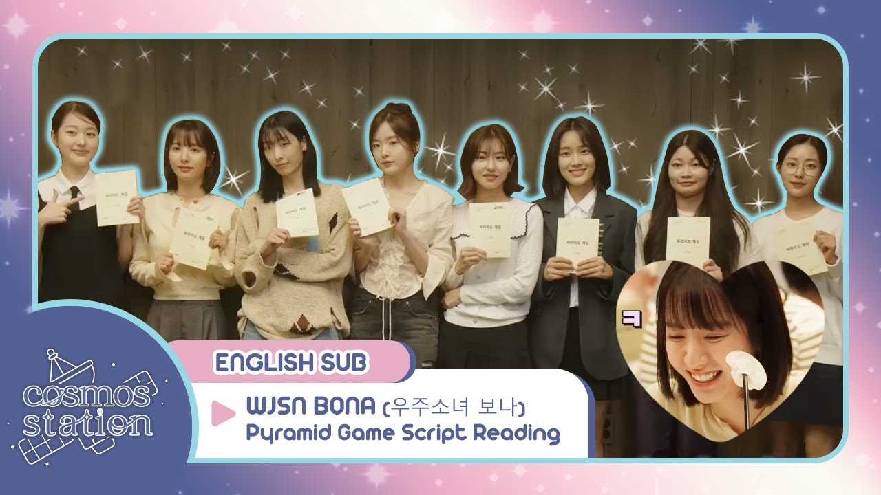 [ENG] WJSN BONA (우주소녀 보나) - Pyramid Game Script Reading - YouTube