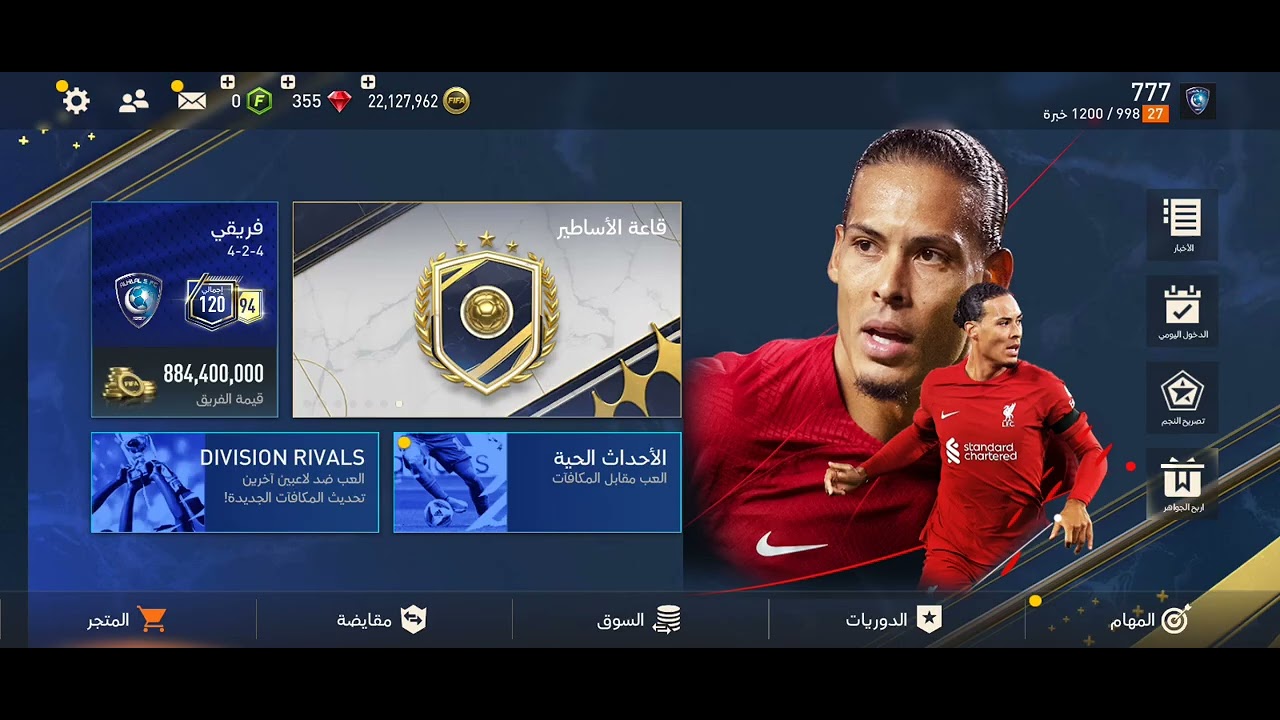 ٣ يوليو ٢٠٢٣ - YouTube