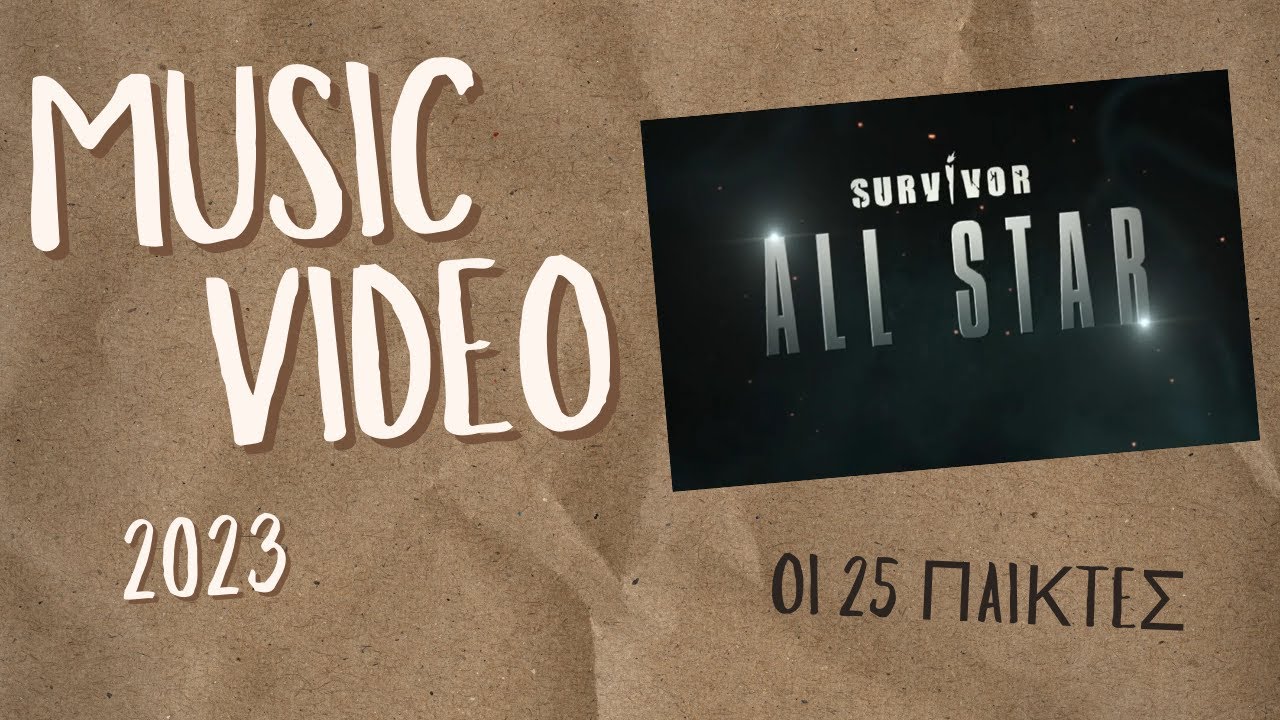 SURVIVOR ALL STAR 2023 - YouTube
