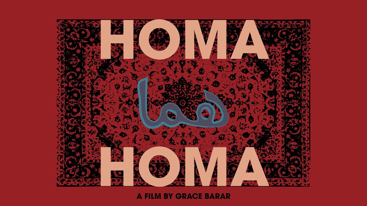 HOMA - YouTube