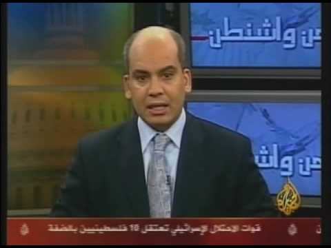 Lily Bandak on Al Jazeera - Part 1 of 8 - YouTube