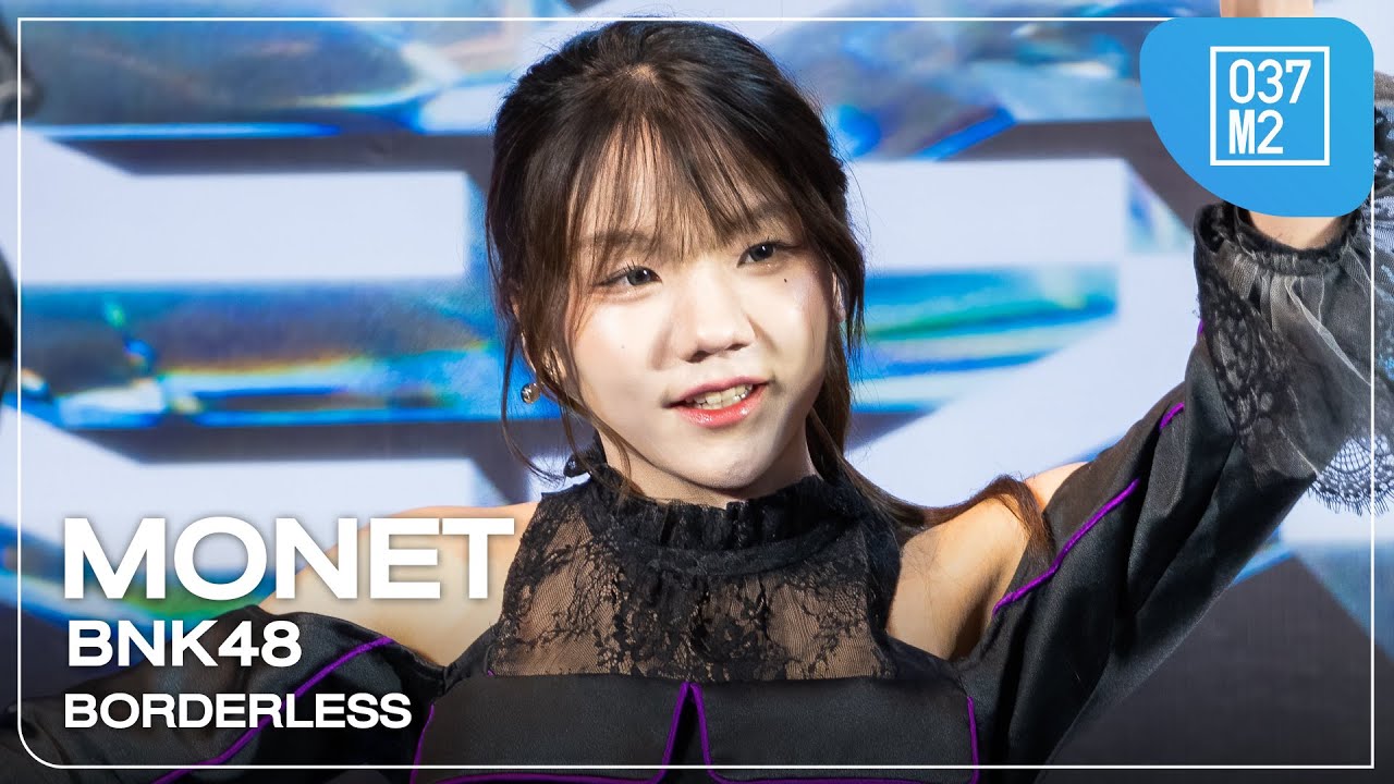 BNK48 Monet - BORDERLESS @ BNK48 17th Single “𝐁𝐎𝐑𝐃𝐄𝐑𝐋𝐄𝐒𝐒” Roadshow [Fancam 4K 60p] 241005 - YouTube