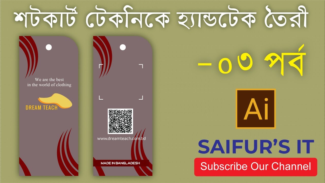 Hang tag design tutorial | Hang tag design in illustrator | Hang tag ...