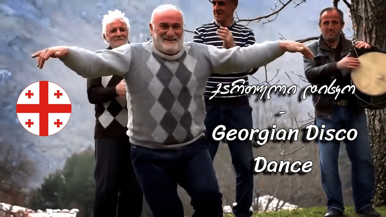ქართული დისკო / Georgian Disco - Niko's Band / Dance Video / Грузинский ...