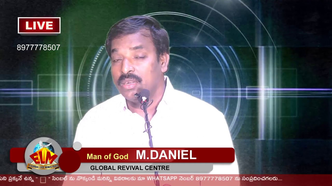 పరమగీతము గ్రంధ వివరణ 7 అధ్యాయం దేవుని భార్య లక్షణాలు పార్ట్ 3 || DANIEL ...