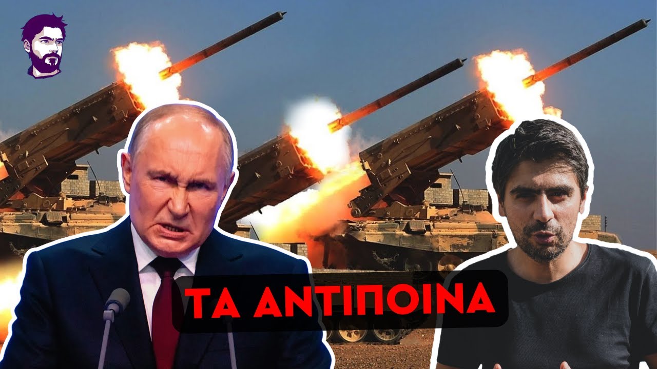 Απειλεί θεούς και δαίμονες ο Πούτιν - YouTube