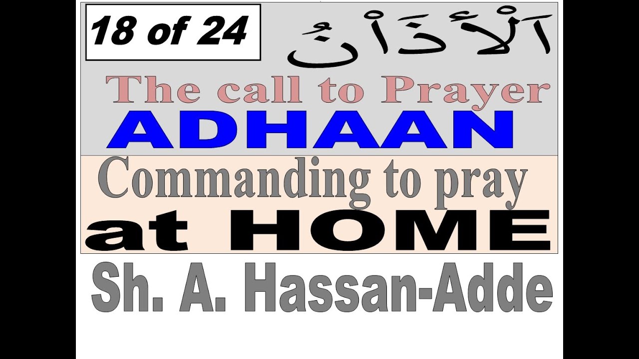 ADHAAN. 18- Commanding to pray at home. - YouTube