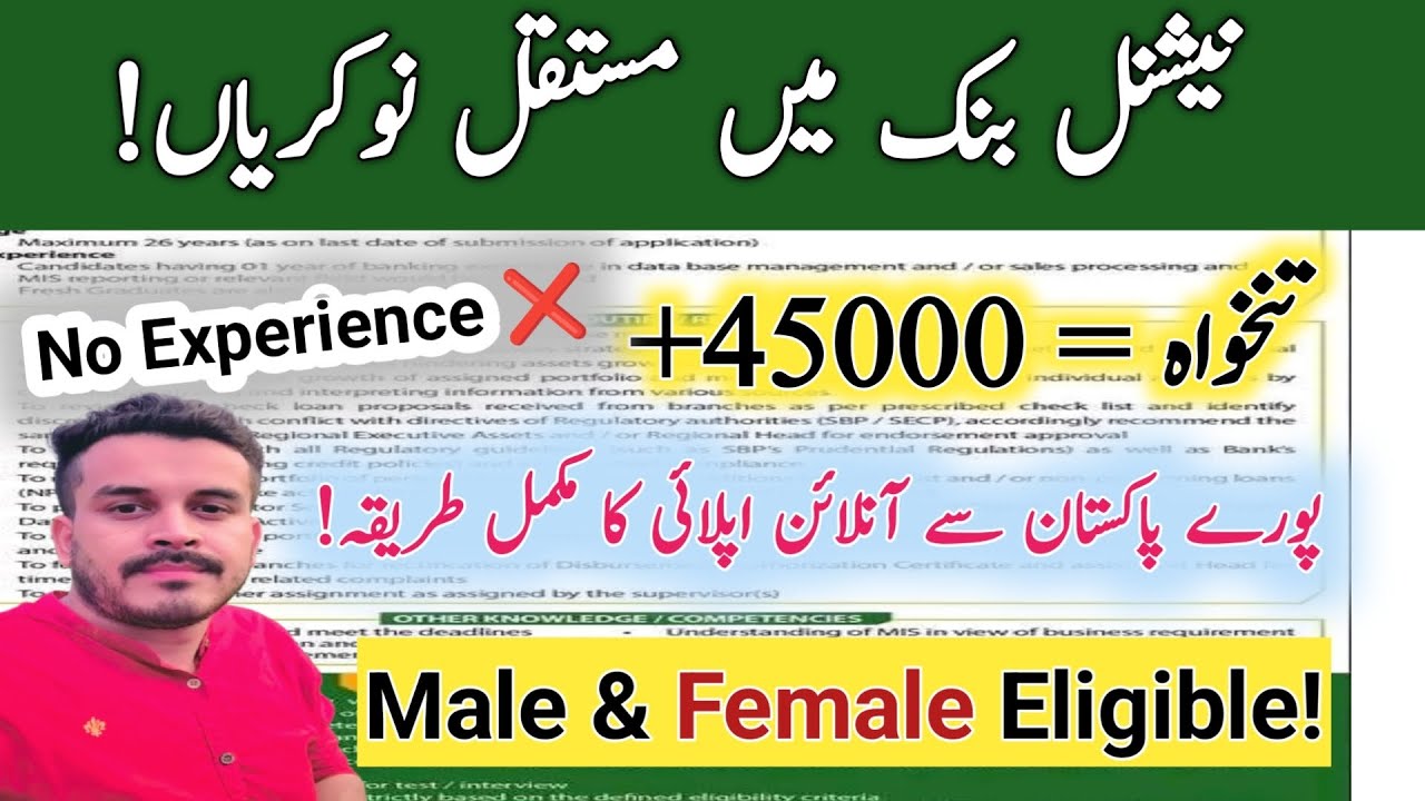 NBP Processing Officer Jobs Update|How to apply Online|Banking Jobs ...