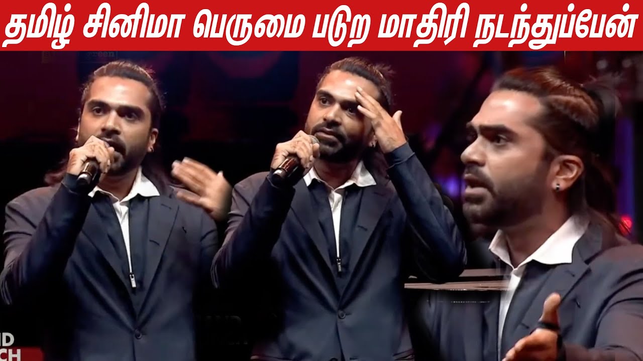 இனி தமிழ் சினிமா பெருமை படுற மாதிரி நடந்துப்பேன் | Simbu Latest Speech ...