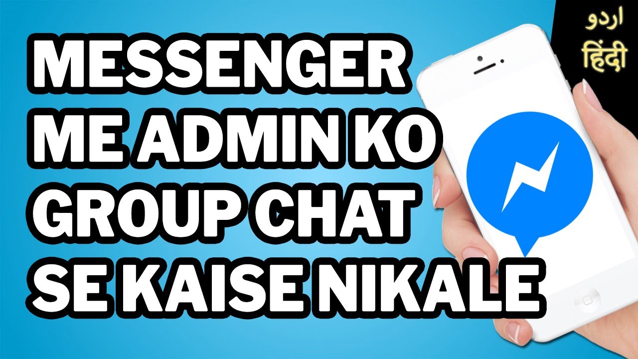 How to Remove as Admin from Group Chat in Messenger - YouTube