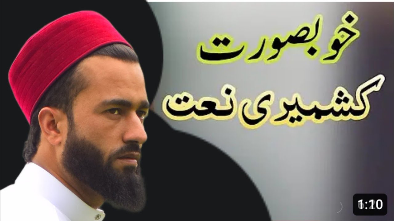 Wathrai watan beh zooo panun//At Jawhara Pora Budgam//Must Watcv ...