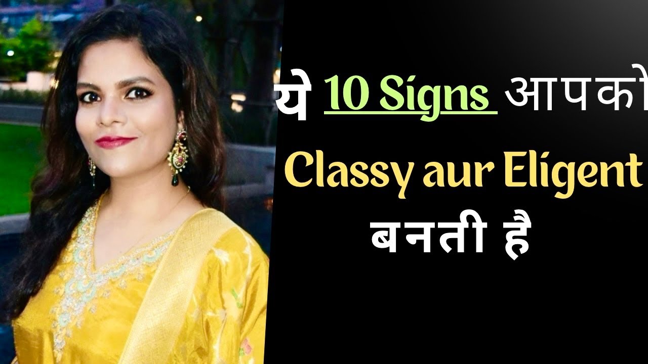 10 SIGNS That Show You Are a Classy and Elegant Person | Personality ...