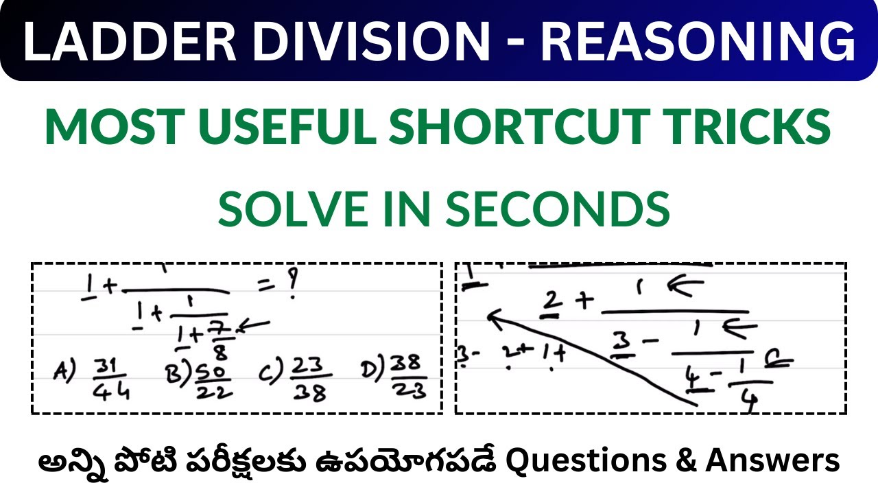 Best Tips & Tricks | Simplification of Ladder Division | Useful Tricks ...