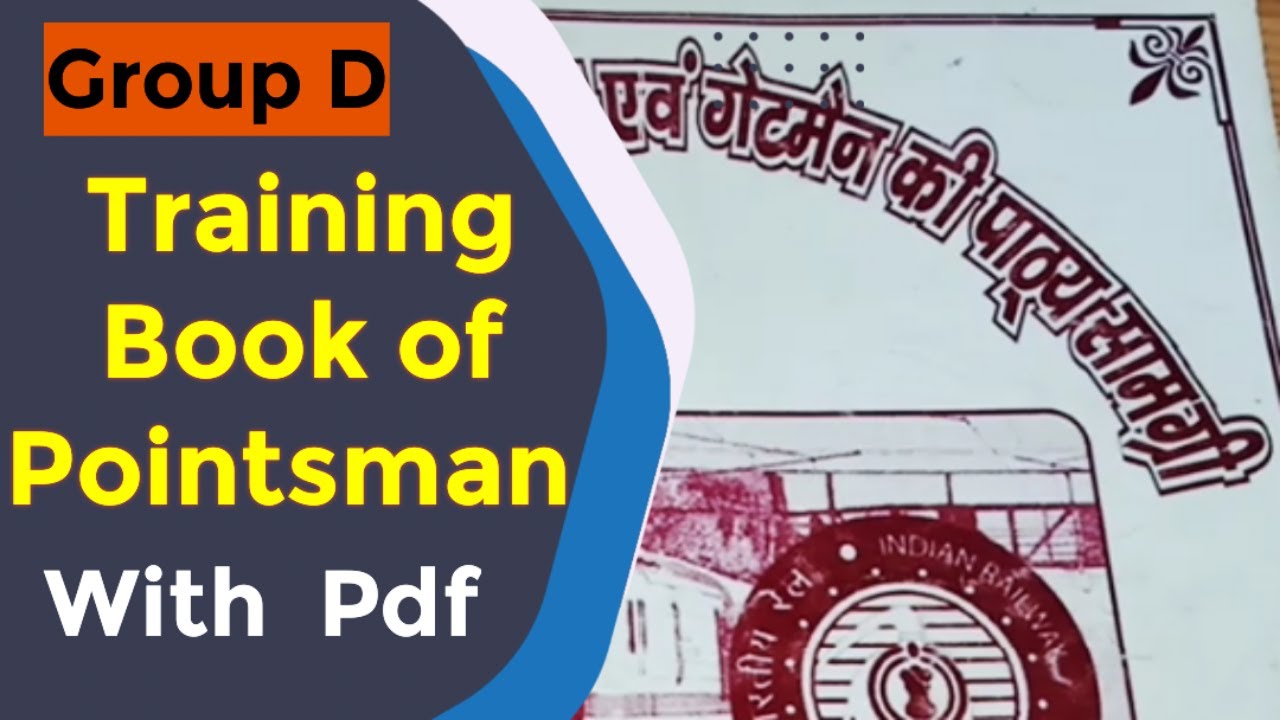 Group D pointsman Training Book #pointsman #groupd #ntpc #groupdjoining Training of groupd - YouTube
