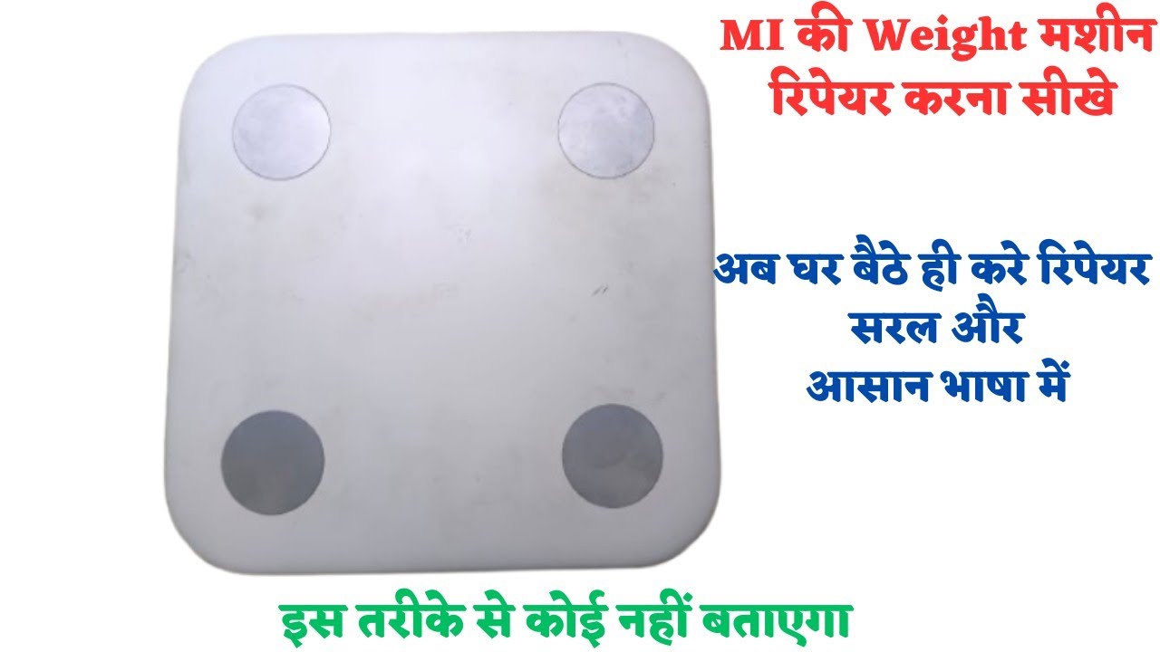 MI Model: XMTZC02HM Weighing Machine repair karna sikhe | Machine Dead ...